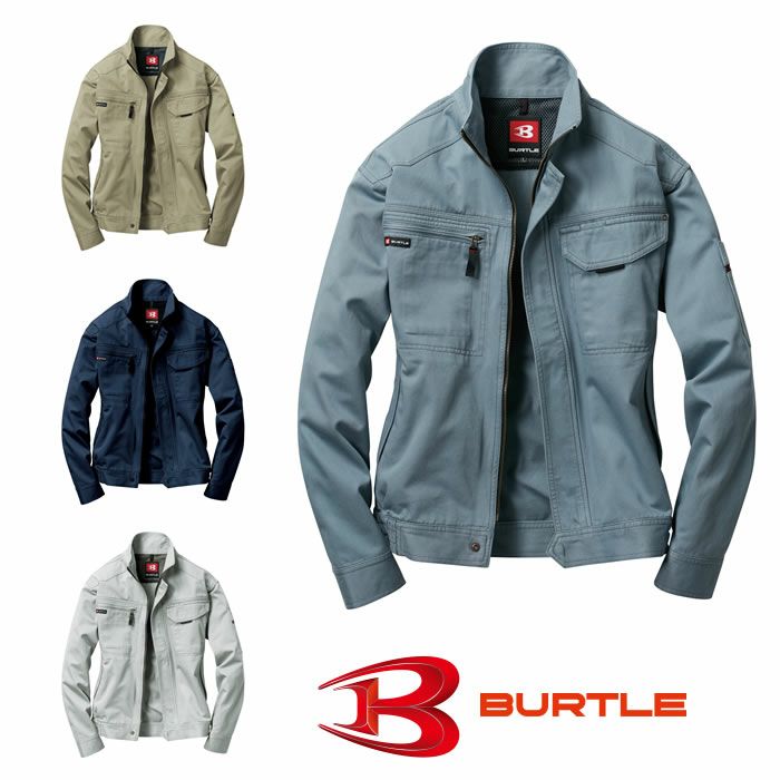 BURTLE|バートル|1311 ブルゾン|作業服通販SSS-UNIFORM