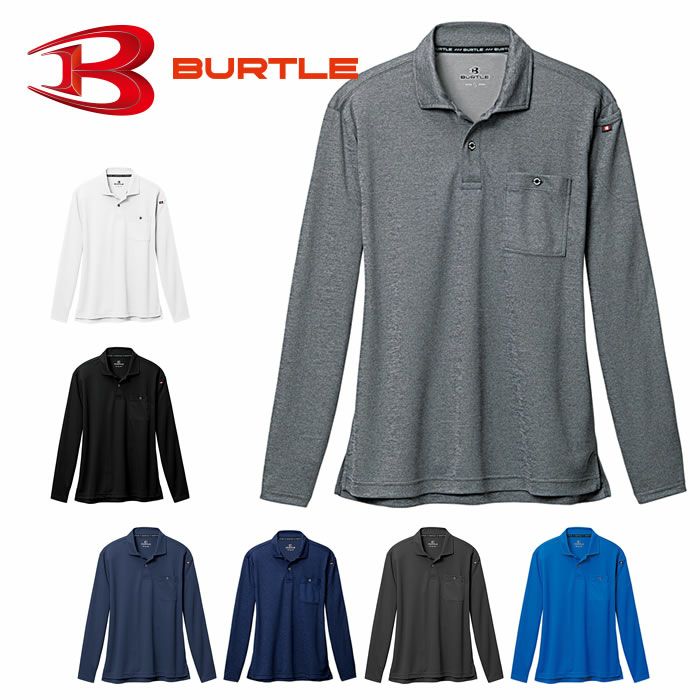 665 長袖ポロシャツ BURTLE（バートル）作業服 ポロシャツ 作業着 SS～6L ポリエステル100％吸汗速乾鹿の子 | SSS-UNIFORM