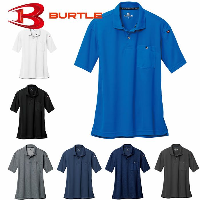 667 半袖ポロシャツ BURTLE（バートル）作業服 ポロシャツ 作業着 SS～6L ポリエステル100％吸汗速乾鹿の子 | SSS-UNIFORM