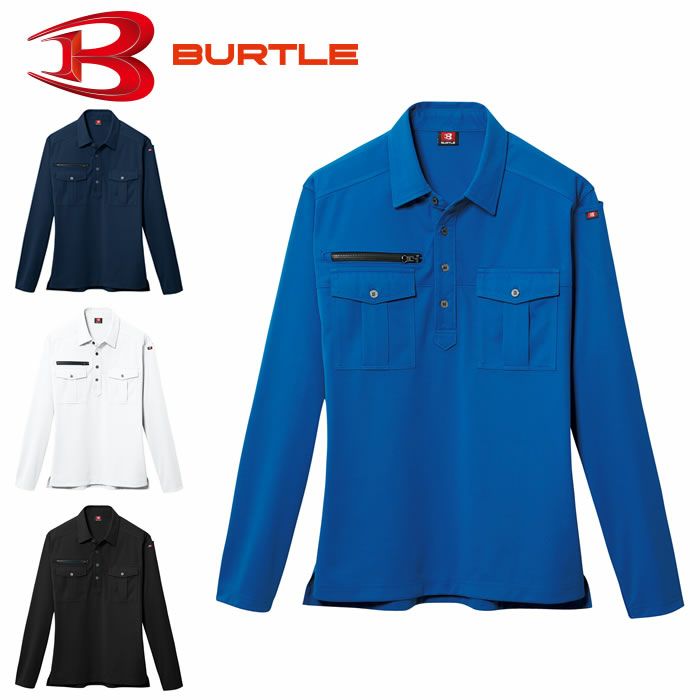 705 長袖シャツ BURTLE バートル 作業服 作業着SS～5L ポリエステル100％ 日本製トリコット素材 | SSS-UNIFORM