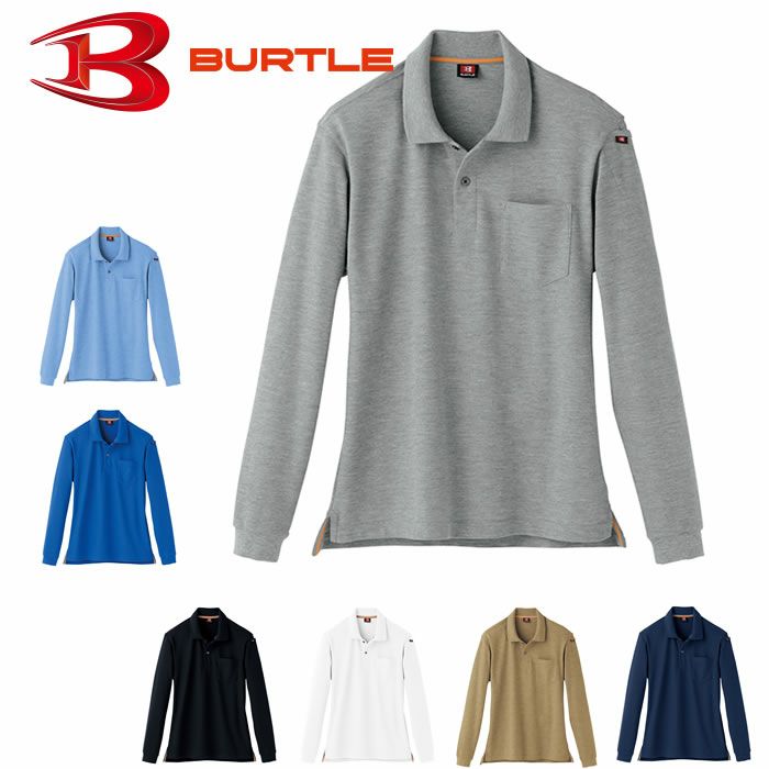 505 長袖ポロシャツ BURTLE（バートル）作業服 ポロシャツ 作業着 SS～5L ポリエステル65％・綿35％吸汗速乾交編鹿の子 | SSS-UNIFORM