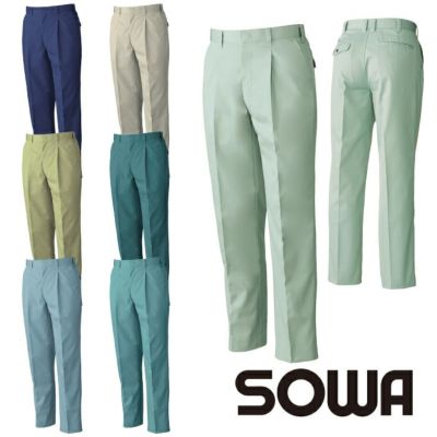 4448 ワンタックカーゴパンツ 桑和 SOWA vivasowa 秋冬作業服 作業着