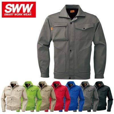 SW103 メンズギアパンツカーゴパンツ ビッグボーン 秋冬作業服 作業着