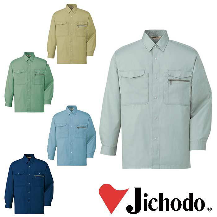 606 抗菌防臭長袖シャツ 自重堂 Jichodo 春夏作業服 作業着 S~5L ボアコットソフトサマーツイル（減量加工） ポリエステル60％・綿40％ | SSS-UNIFORM