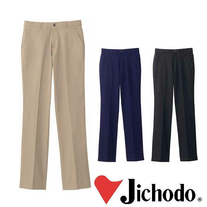 WH90262 レディースストレッチパンツ 自重堂 Jichodo 秋冬作業服 作業着 59~91 ツイル 綿65％･ナイロン30％･ポリウレタン5％ | SSS-UNIFORM
