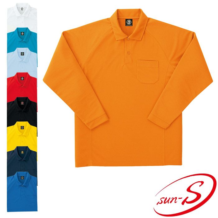SA10101 長袖ラグランポロシャツ SUN-S サンエス 秋冬作業服 【メーカーカタログより50％OFF】 SS～5L ポリエステル100 ...