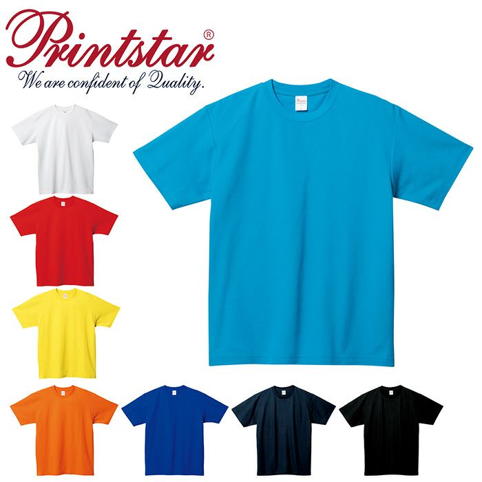 00117-VPT 5.8オンス T/CクルーネックTシャツ TOMS Printstar 春夏 作業服 Tシャツ 作業着 SS～5L 綿65 ...
