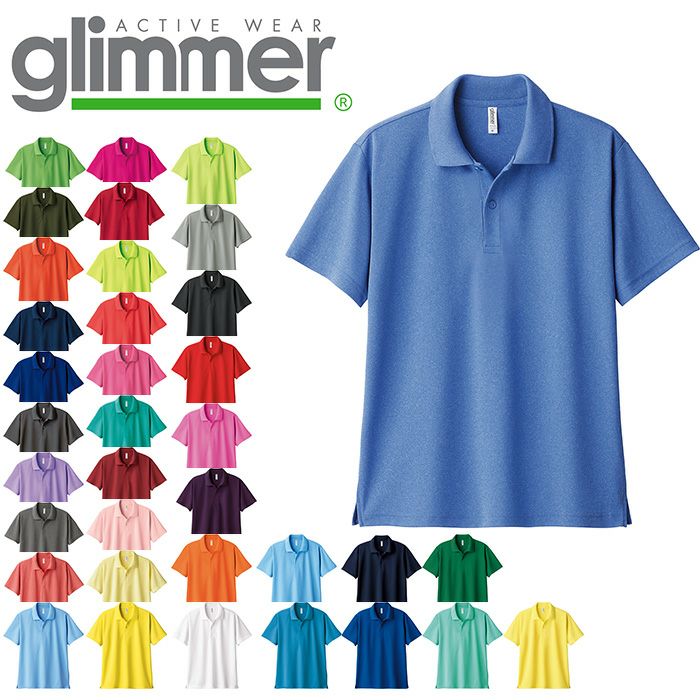 00302-ADP 4.4オンス ドライポロシャツ TOMS Printstar 春夏 作業服 ポロシャツ 作業着 120～150,SS～5L ポリエステル100% | SSS-UNIFORM