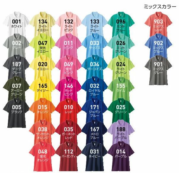 00330-AVP 4.4オンス ドライポロシャツ（ポケット付） TOMS Printstar 春夏 作業服 ポロシャツ 作業着 SS～5L ポリエステル100% | SSS-UNIFORM