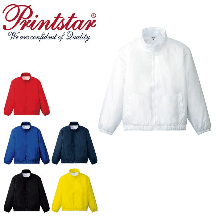 【廃盤商品・在庫限り】00064-AET 中綿入りベーシックカラーブルゾン TOMS Printstar 春夏 作業服 ブルゾン 作業着 F～XL ナイロン100% | SSS-UNIFORM