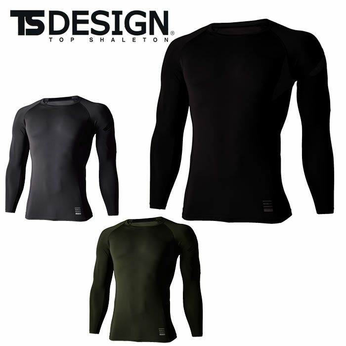 83105 TS DELTAコーデュラロングスリーブシャツ TSDESIGN 藤和 作業服 春夏 コンプレッション 作業着 S～3L ナイロン80％・ポリウレタン20％ DELTAナイロン ...