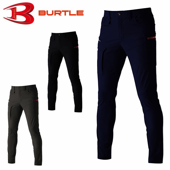 BURTLE|バートル|462 カーゴパンツ|SSS-UNIFORM