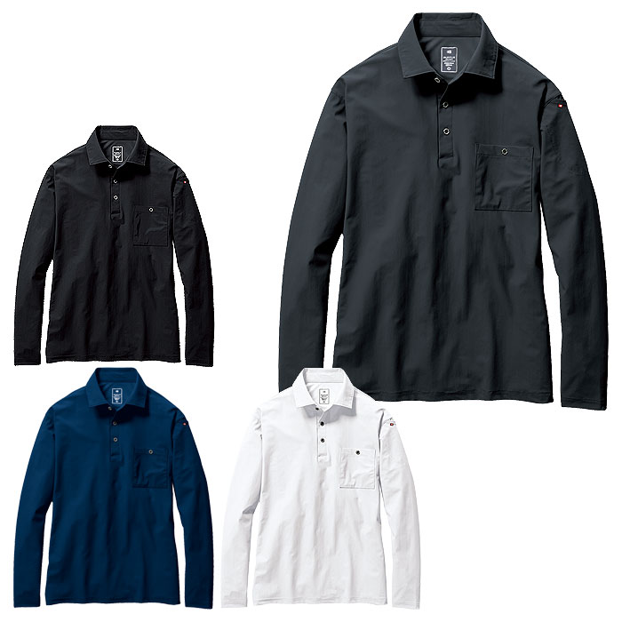 235 長袖シャツ ユニセックス BURTLE バートル 作業服 ナイロンシャツ 作業着 S～3XL ナイロン80％・ポリウレタン20％ 吸汗速乾 ストレッチ 接触冷感 | SSS-UNIFORM