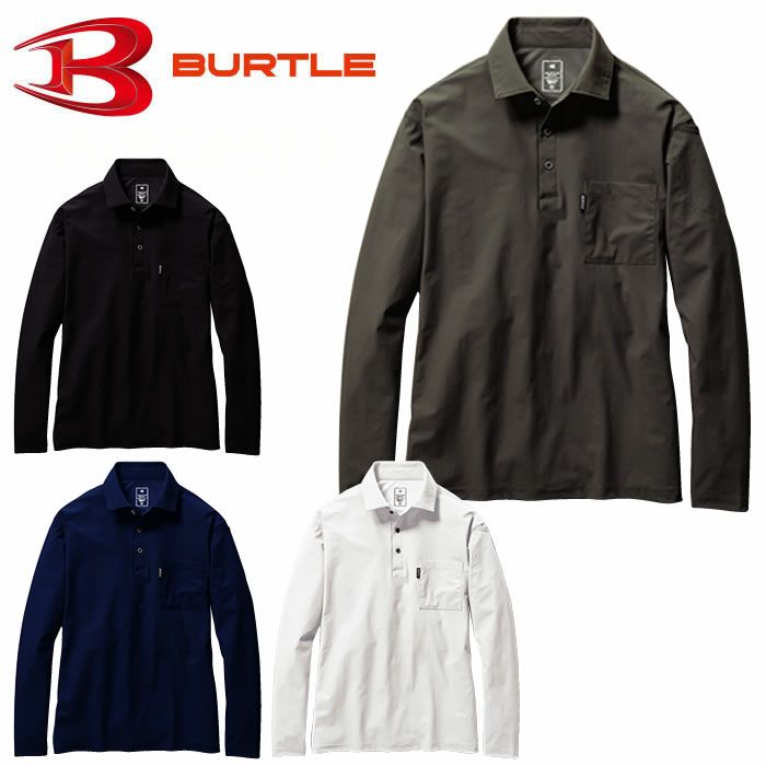 235 長袖シャツ ユニセックス BURTLE バートル 作業服 ナイロンシャツ 作業着 S～3XL ナイロン80％・ポリウレタン20％ 吸汗速乾 ストレッチ 接触冷感 | SSS-UNIFORM