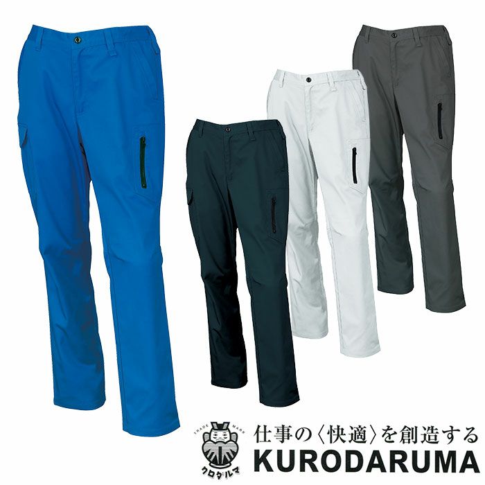 KURODARUMA|クロダルマ|35682 カーゴパンツ|作業服通販SSS-UNIFORM