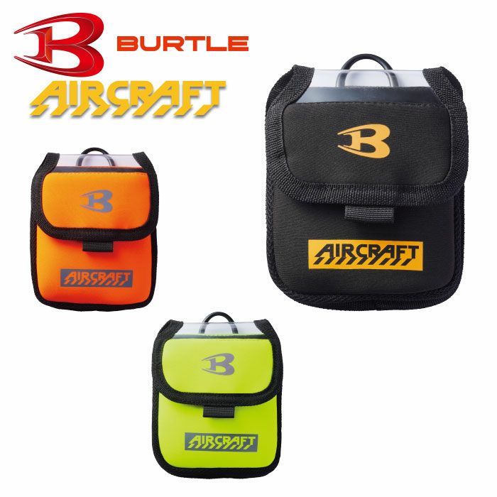 AC400 エアークラフト用デバイスバッグ BURTLE バートル aircraft 春夏ファン付き作業服 作業着 | SSS-UNIFORM
