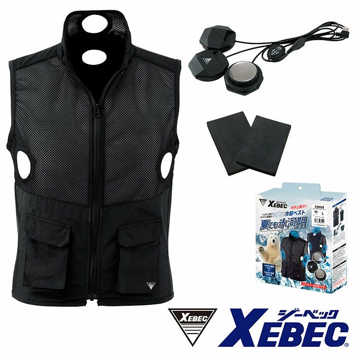 33002 ペルチェ冷却ベストセット バッテリー無し ジーベック XEBEC 春夏作業服 ペルチェ素子 | SSS-UNIFORM