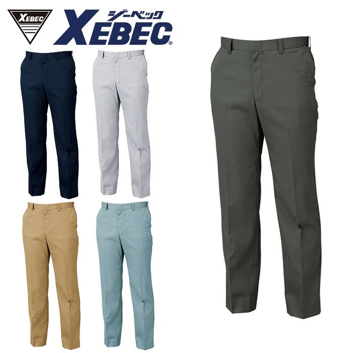 1630 ピタリティラットスラックス XEBEC ジーベック 春夏作業服 作業着 70～120 ポリエステル65％・綿35％ サマーツイル | SSS-UNIFORM