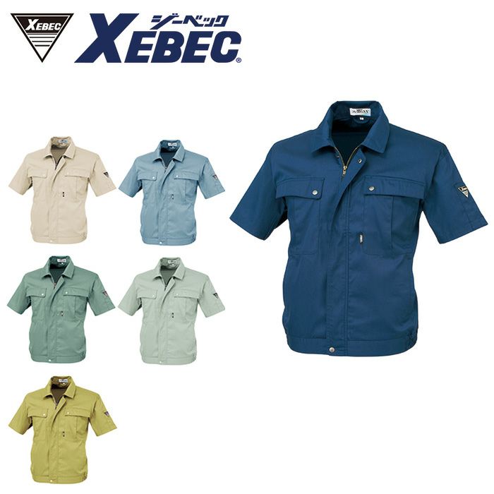 9210 半袖ブルゾン XEBEC ジーベック 春夏作業服 作業着 S～5L ポリエステル65％・綿35％ ソフトサマーツイル | SSS-UNIFORM