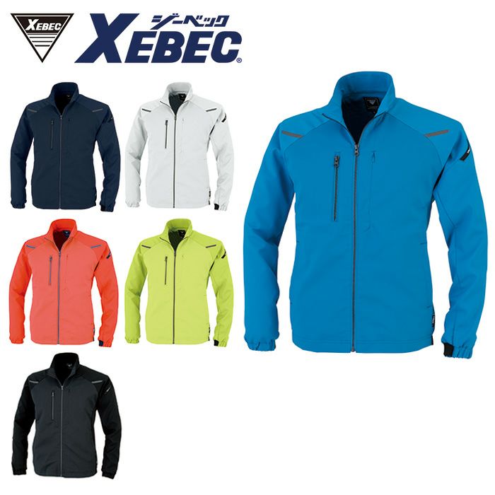 1814 長袖ブルゾン XEBEC ジーベック 春夏作業服 作業着 SS～5L ポリエステル100％ ストレッチトロピカル/ストレッチピケ | SSS-UNIFORM