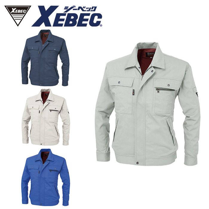 2094 長袖ブルゾン XEBEC ジーベック 春夏作業服 作業着 S～5L 綿100％ サマーツイル | SSS-UNIFORM