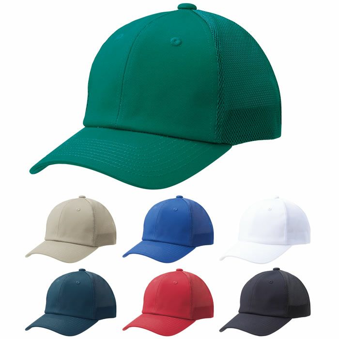 CTD コットンツイルダブルメッシュCAP POINTSKYWARD 作業帽子・作業用キャップ・作業服・作業着 フリーサイズ F コットン ...