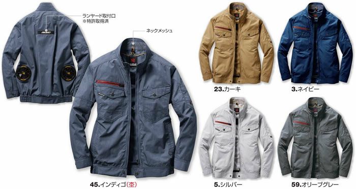 AIRCRAFT-BURTLE- | SSS-UNIFORM
