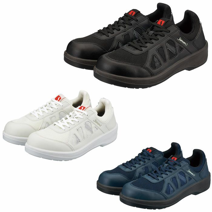 シモン|Simon|8911|プロテクティブスニーカー|作業服通販SSS-UNIFORM