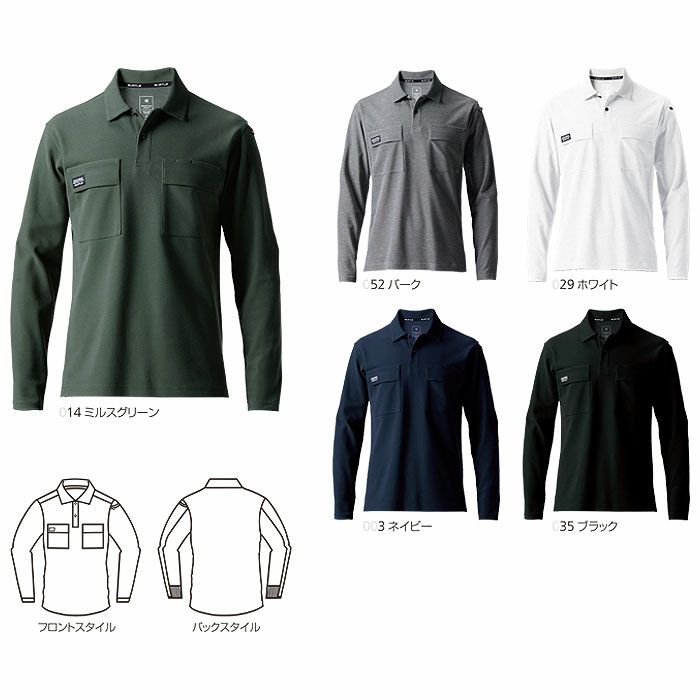 BURTLE|バートル|515 長袖ポロシャツ|作業服専門店SSS-UNIFORM