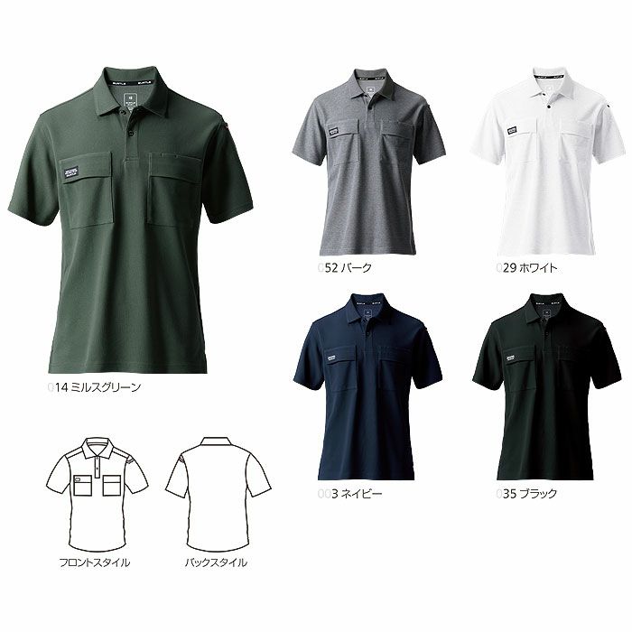 BURTLE|バートル|517 半袖ポロシャツ|作業服専門店SSS-UNIFORM
