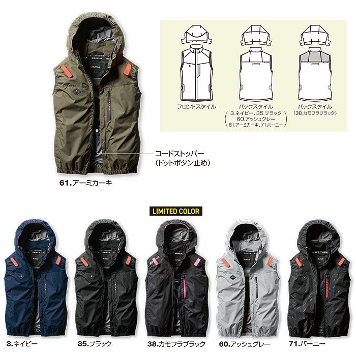 BURTLE|バートル|エアークラフト|AC2064 エアークラフトACベスト|作業服専門店SSS-UNIFORM