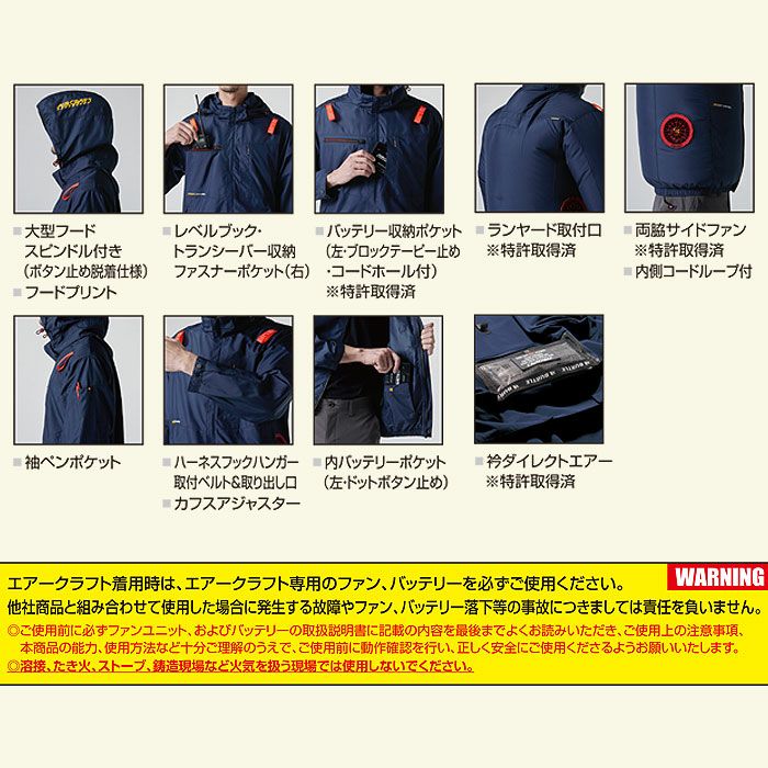 BURTLE|バートル|エアークラフト|AC2051 エアークラフトACブルゾン|作業服専門店SSS-UNIFORM