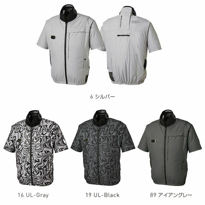 EXFROZEN|EF92590S ハイブリッドクールショートスリーブジャケット|作業服専門店SSS-UNIFORM