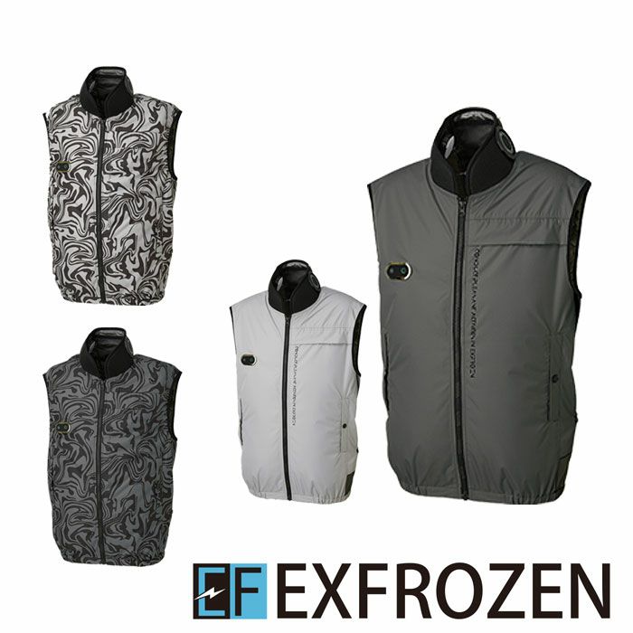 EXFROZEN|EF92592S ハイブリッドクールベスト|作業服専門店SSS-UNIFORM