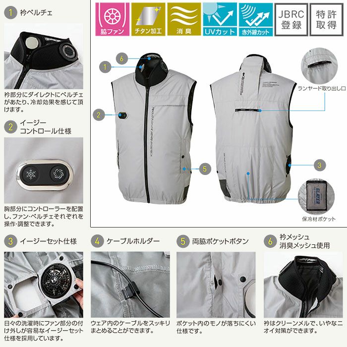 EXFROZEN|EF92592S ハイブリッドクールベスト|作業服専門店SSS-UNIFORM